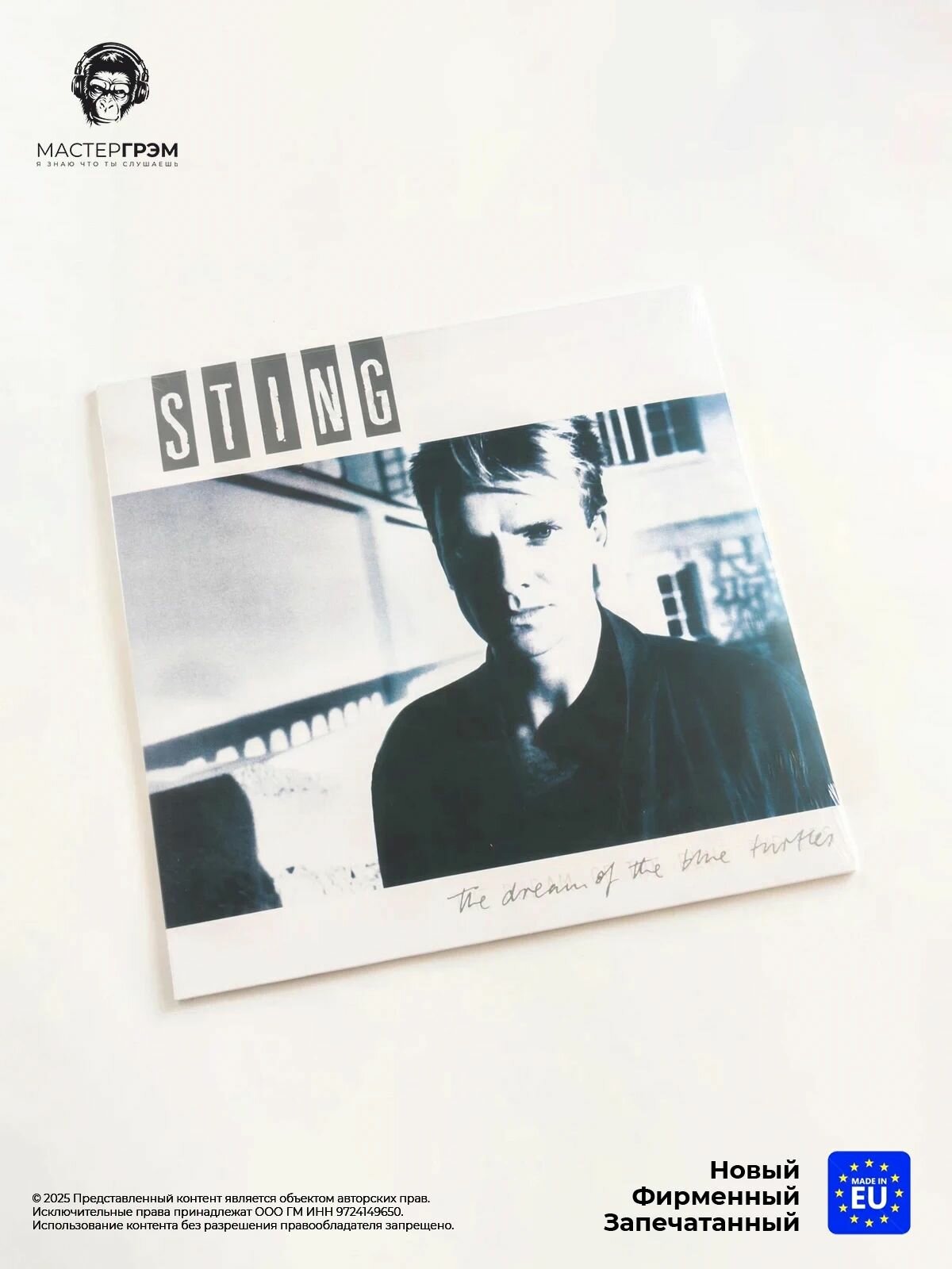 Виниловая пластинка Sting - The Dream Of The Blue Turtles (LP) 2008