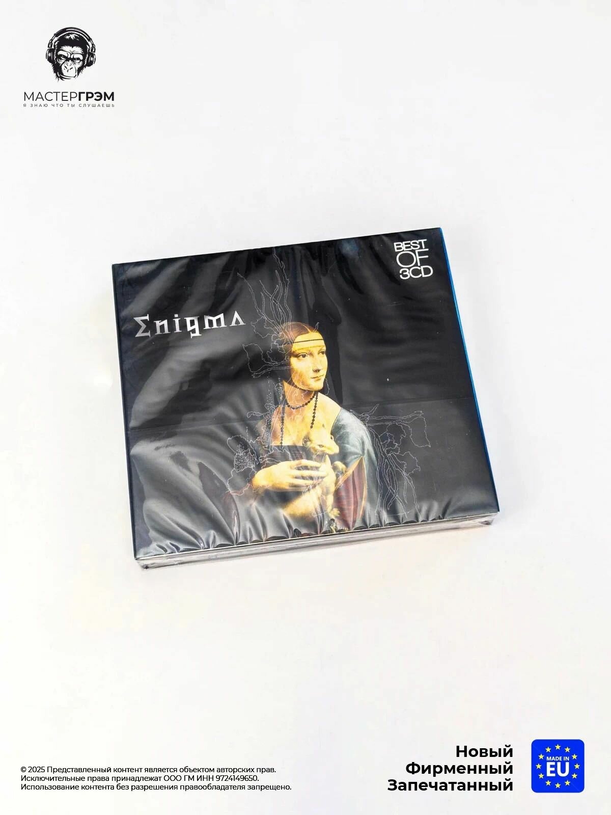 Фирменный аудио диск Enigma - Best Of (3CD) 2012 Virgin Digipack