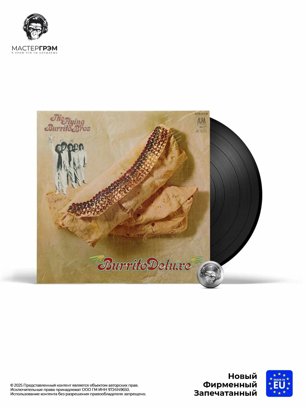 Фирменная виниловая пластинка The Flying Burrito Brothers - Burrito Deluxe (Analogue) (1LP) 2018 Intervention