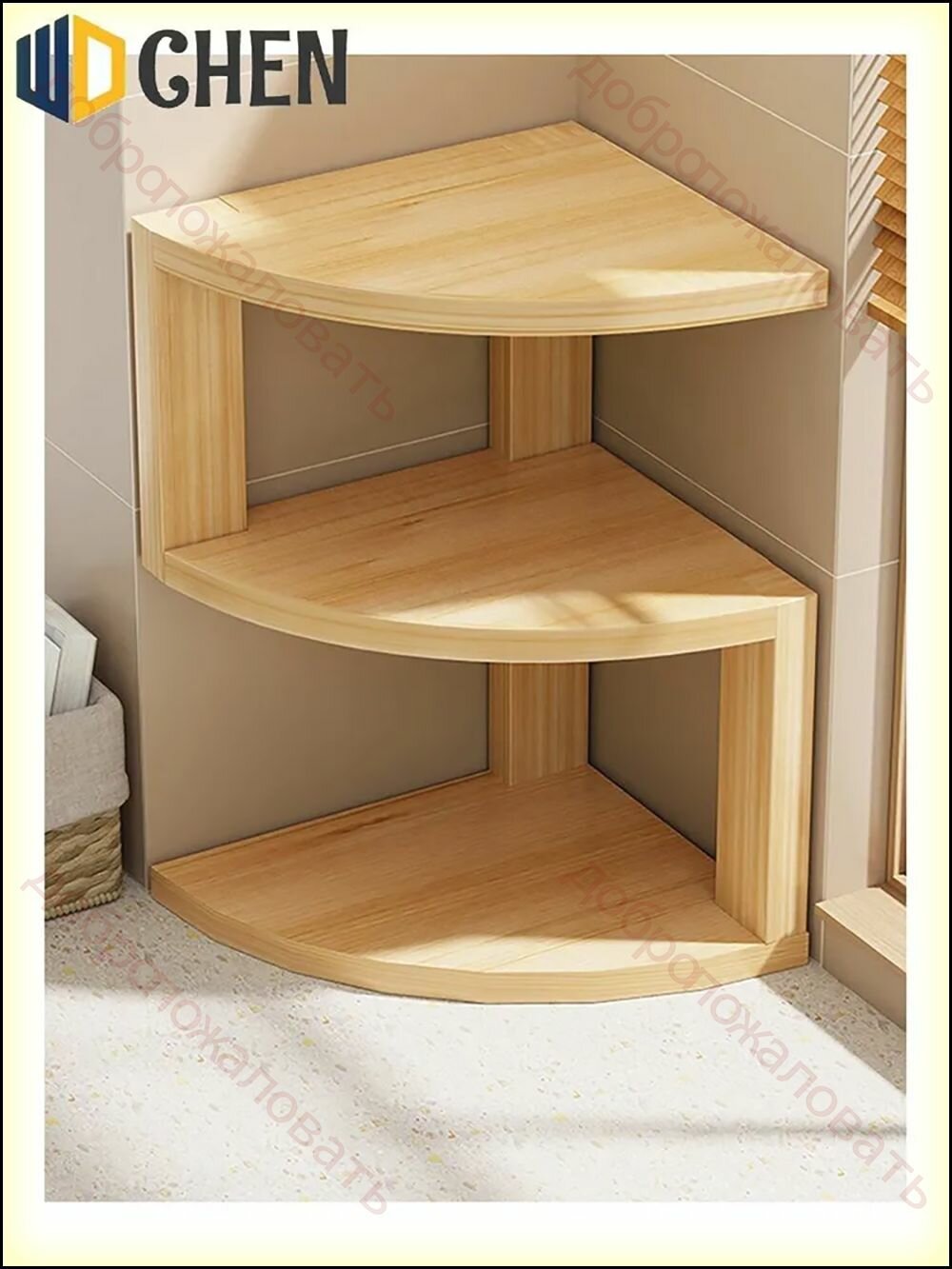 Этажерка деревянная угловая, Для размещения книг, украшений, мелких украшений,2/3 полки