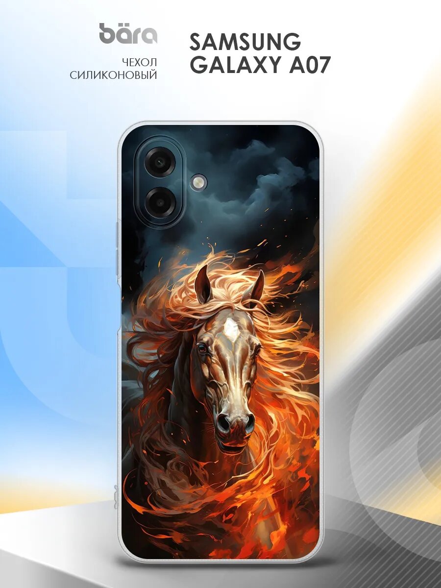 Чехол на Samsung Galaxy A07 / Самсунг Галакси А07 накладка, защитный, тонкий, прозрачный