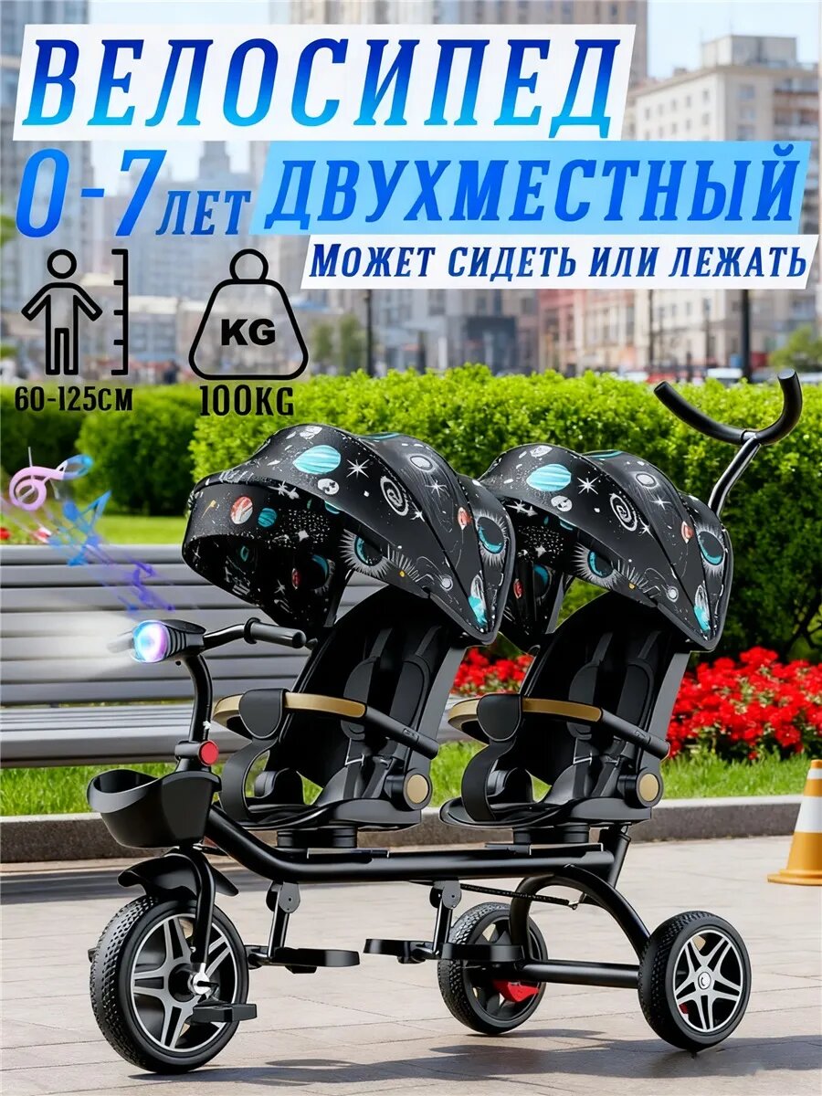 Двойная складная тележка