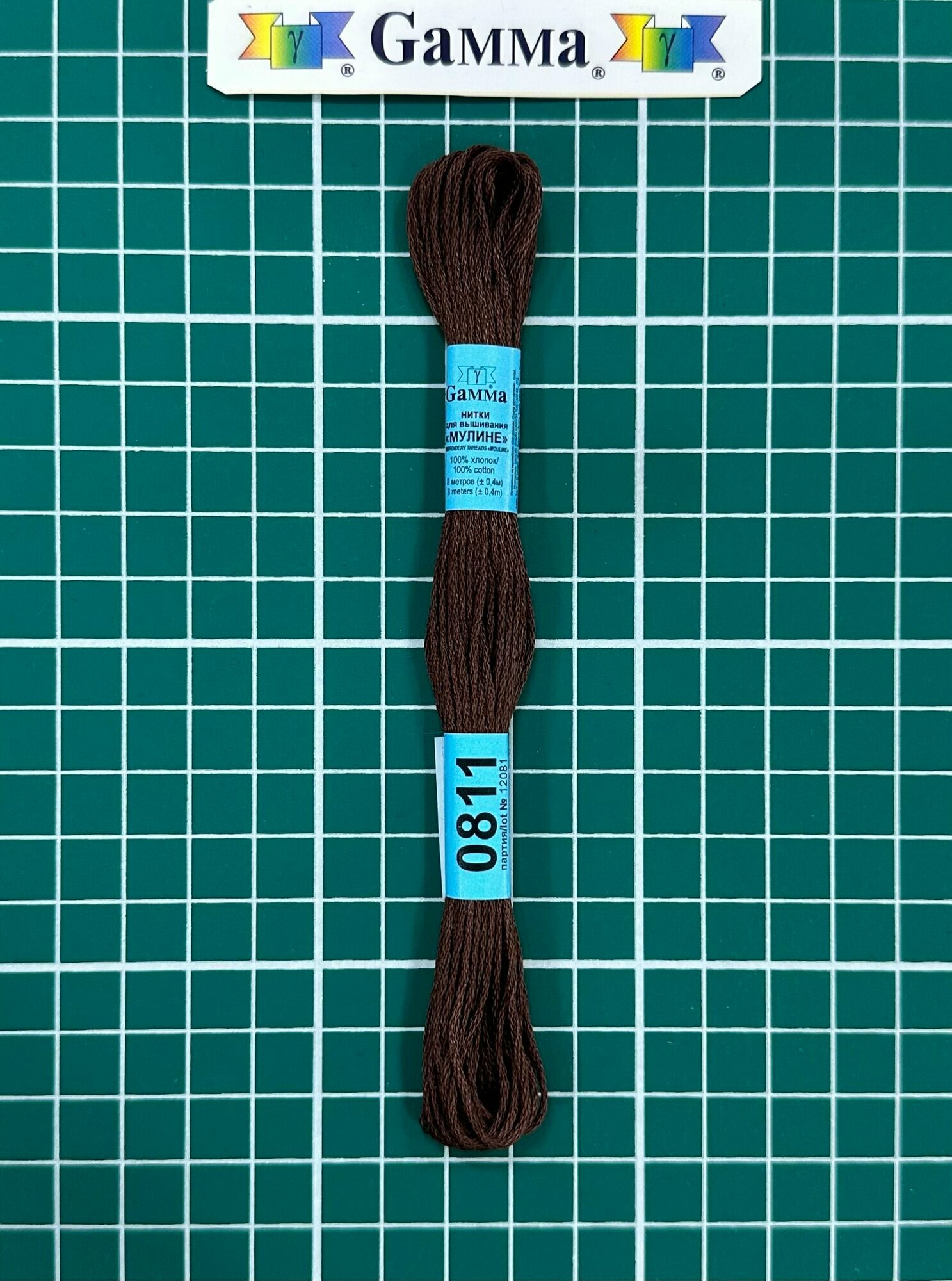 Мулине Гамма, цвет 0811, вышивальные нитки