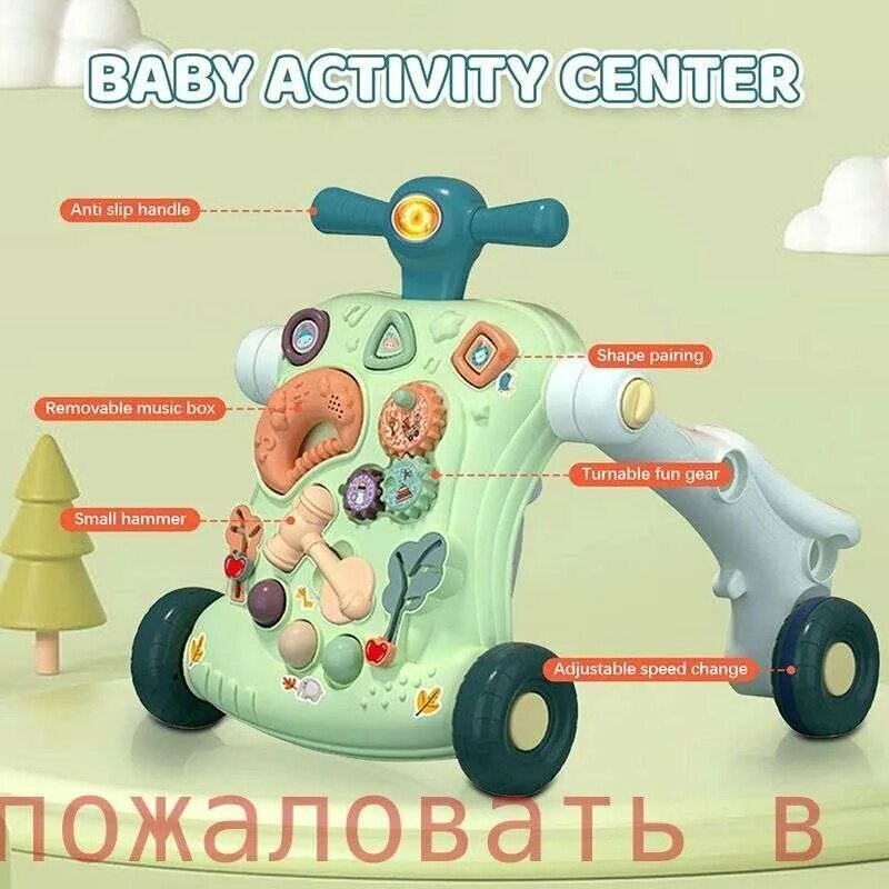 Ходунки Детские Для Девочек Мальчиков — фото 1