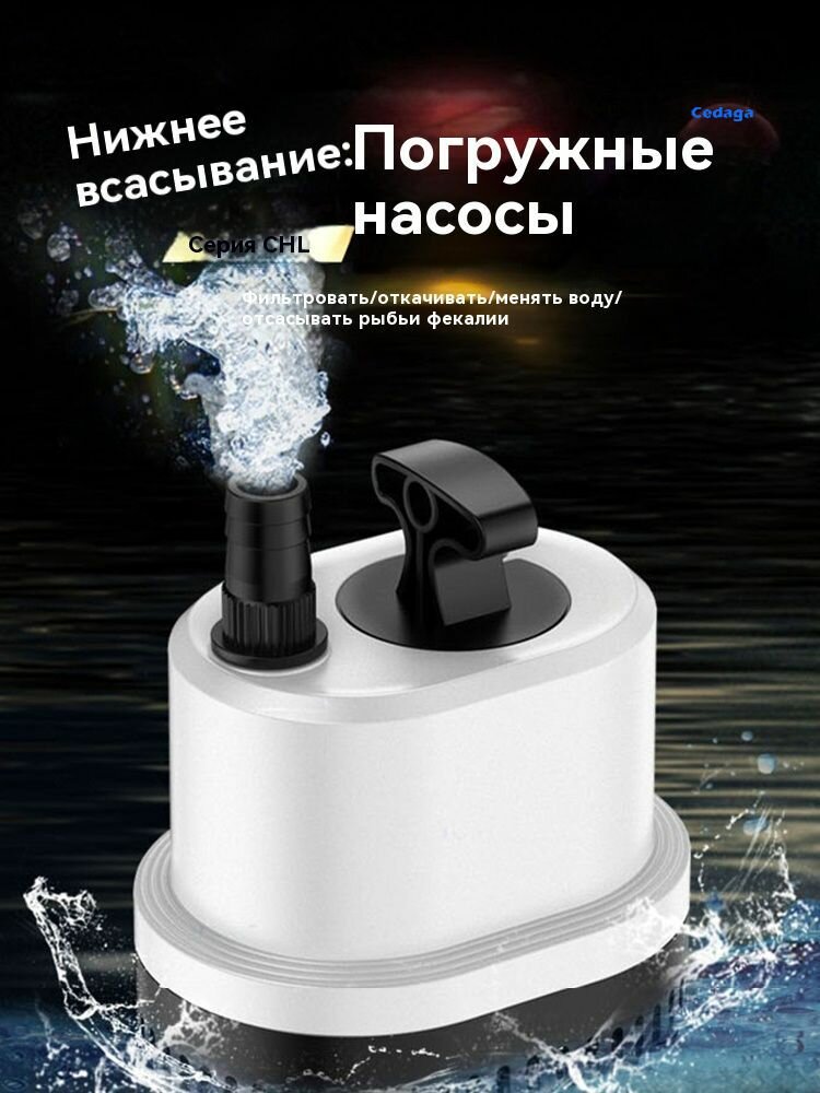 Скиммер для пруда xiongyan