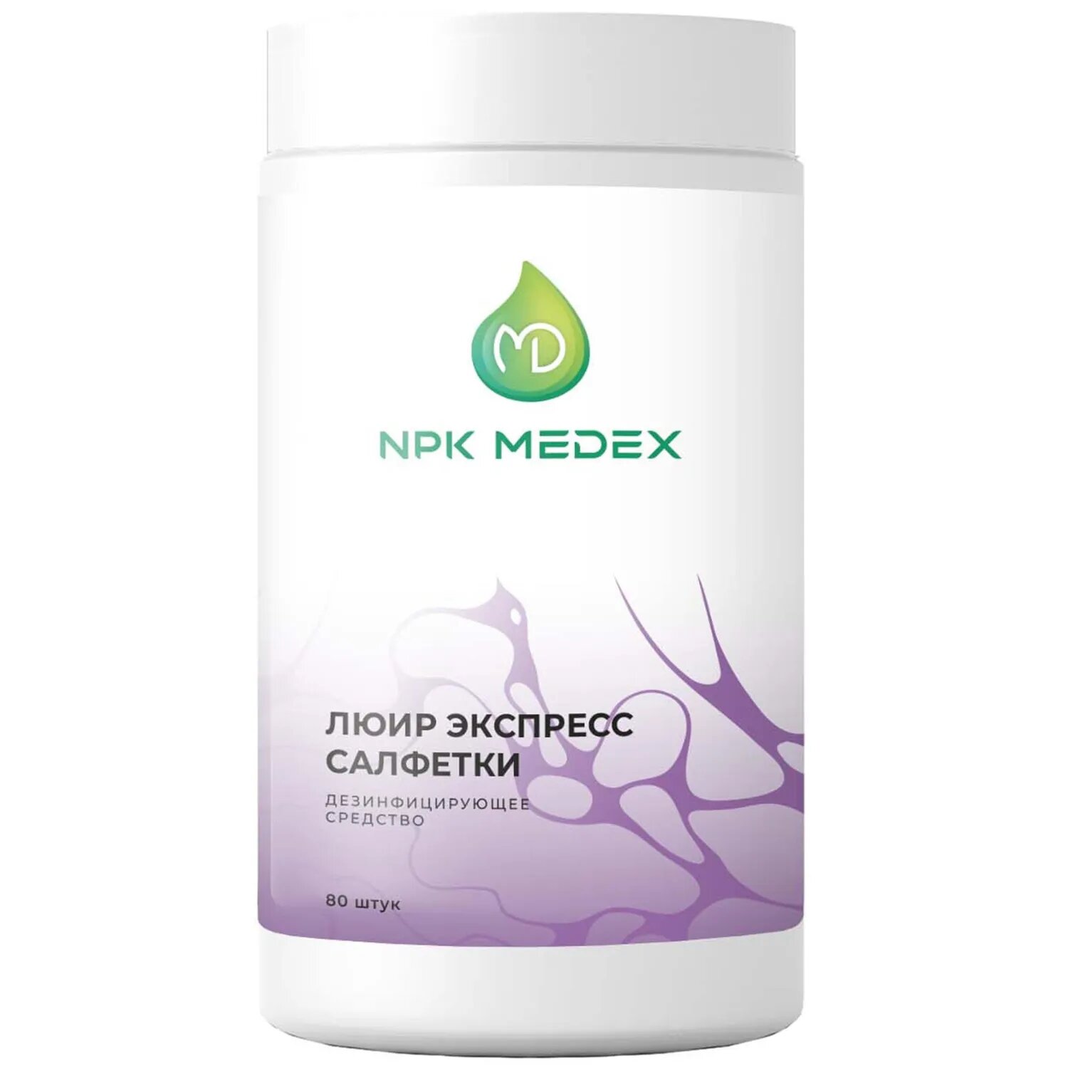 Салфетки дезинфицирующие Люир Экспресс бесспиртовые 80 шт в упак, банка