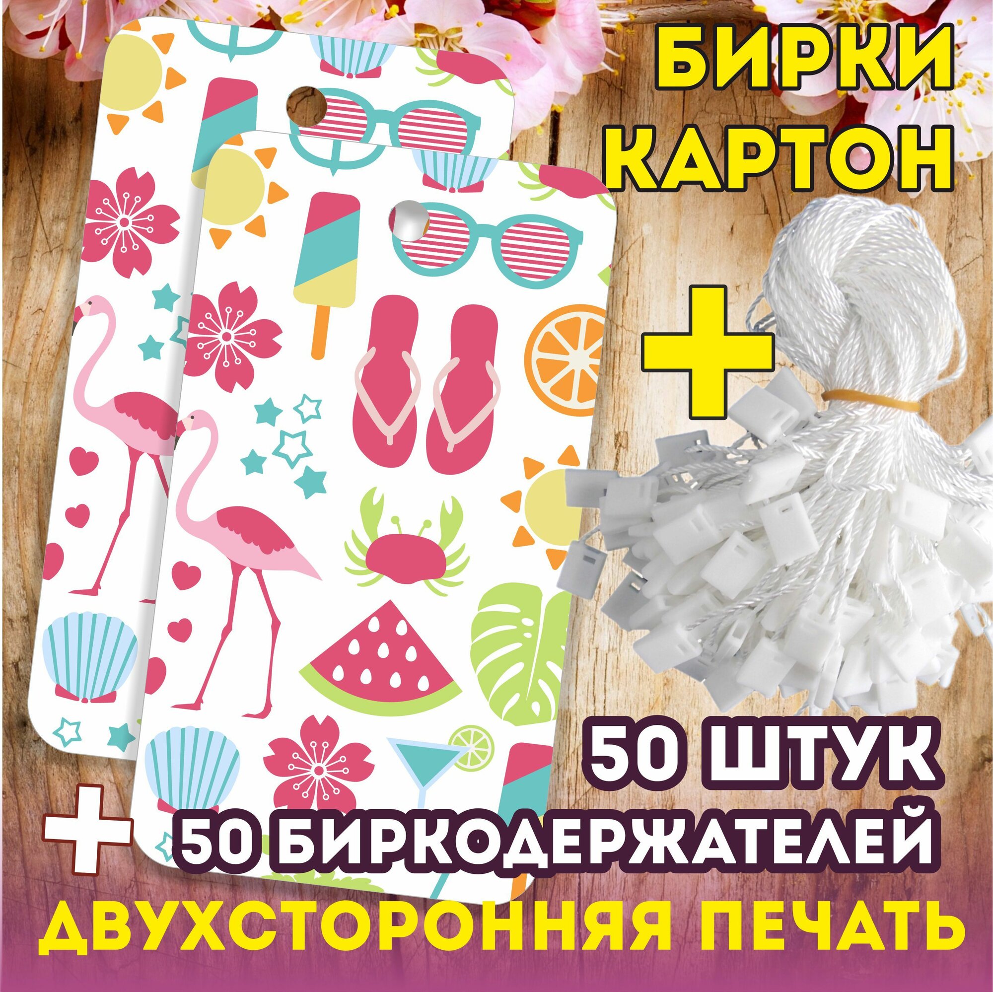 Ценники для одежды, бирки для подарка, мини открытки, навесная этикетка крафт