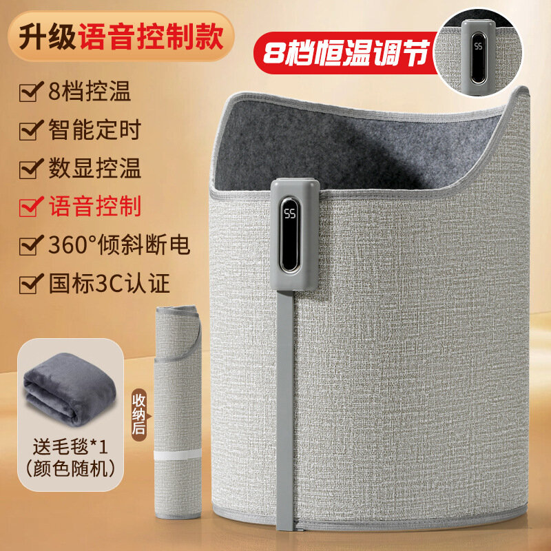 GB Зимой голосовое управление, обогреватель ног.