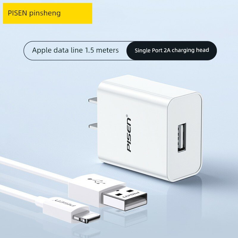 10W быстрая зарядка USB-адаптер с 1.5м кабелем Apple Lightning для iPhone 8-14 серии