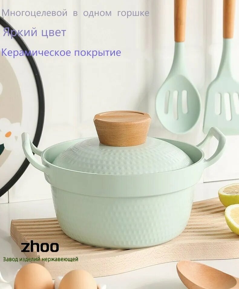 Кастрюля, Дерево, Алюминиевый сплав, 2 л