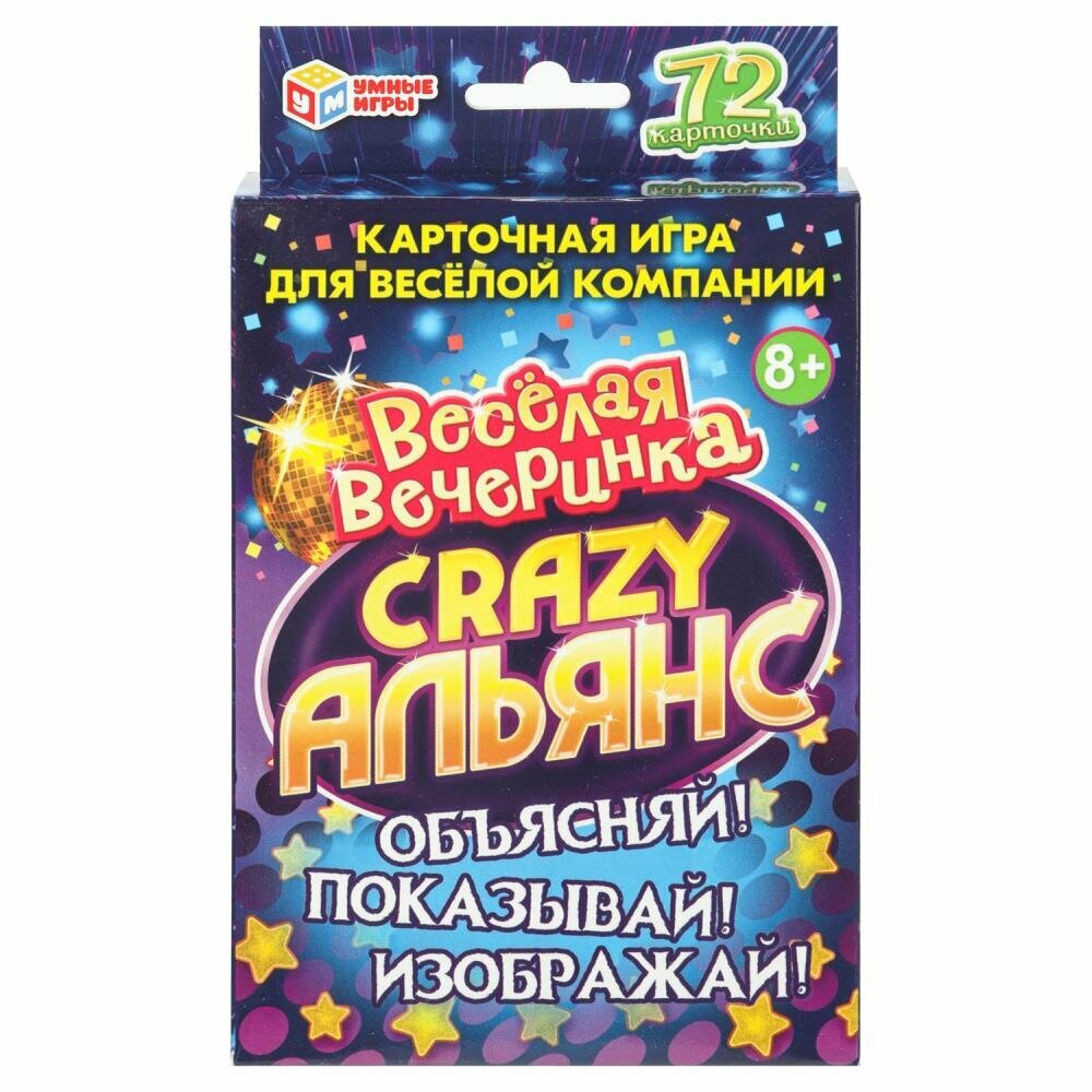 Карточная игра "Crazy Альянс". УМка 4630395044776