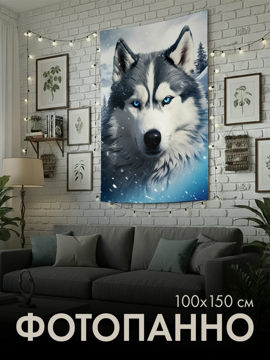 Панно тканевое PrintyFull / 100x150 см / хаски, голубые