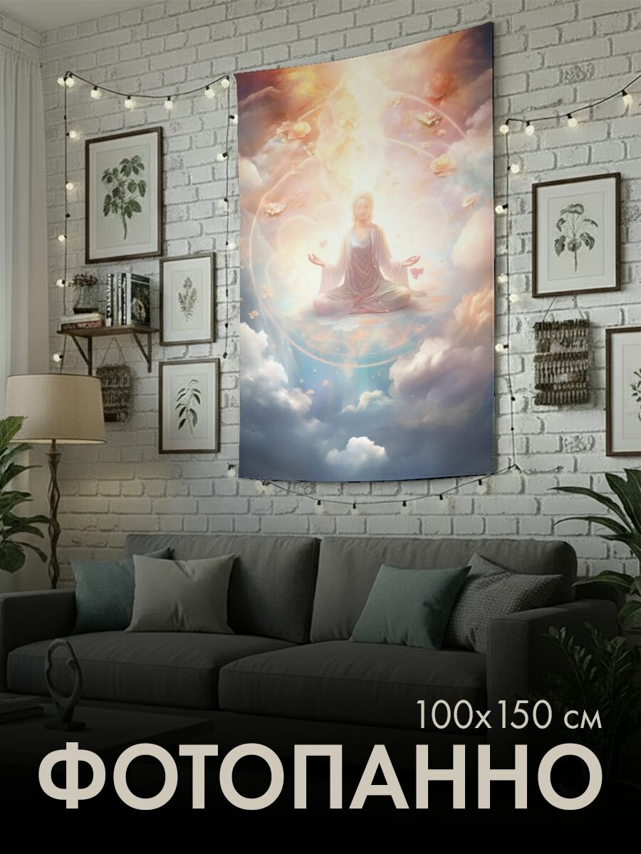 Панно тканевое PrintyFull / 100x150 см / медитирующий