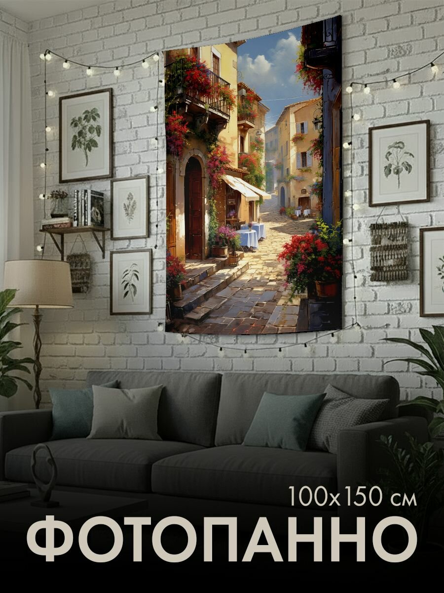 Панно тканевое PrintyFull / 100x150 см / улица, булыжник