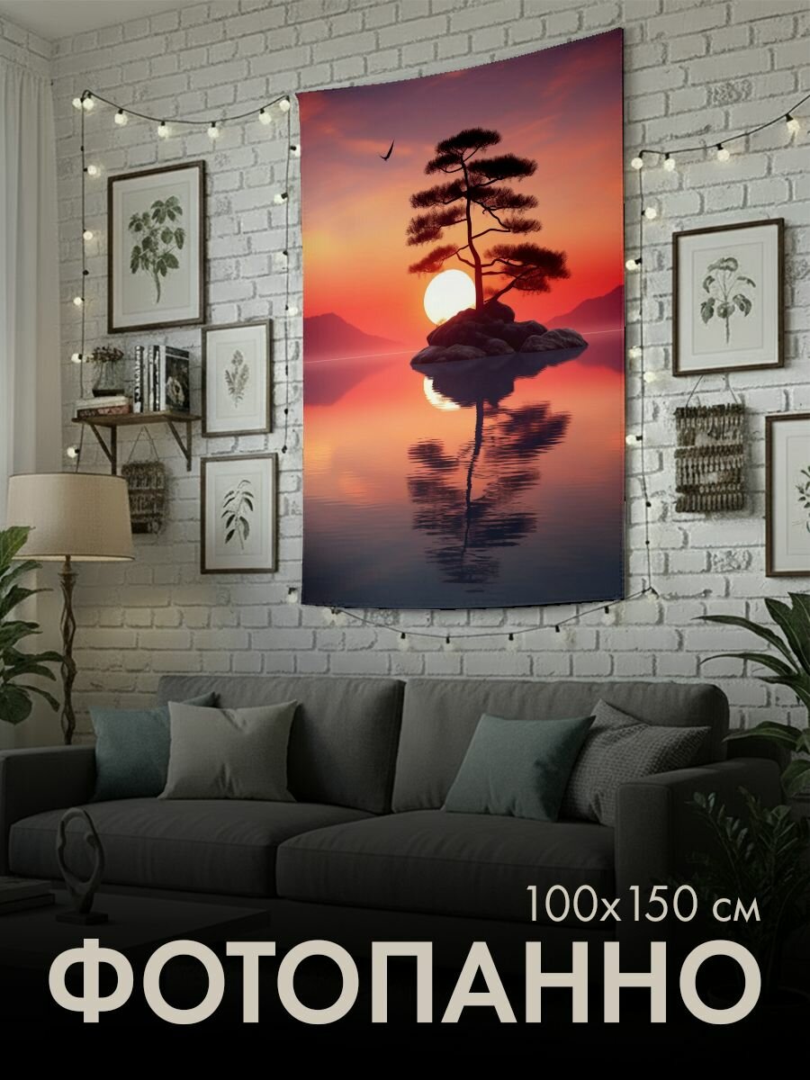 Панно тканевое PrintyFull / 100x150 см / восход солнца