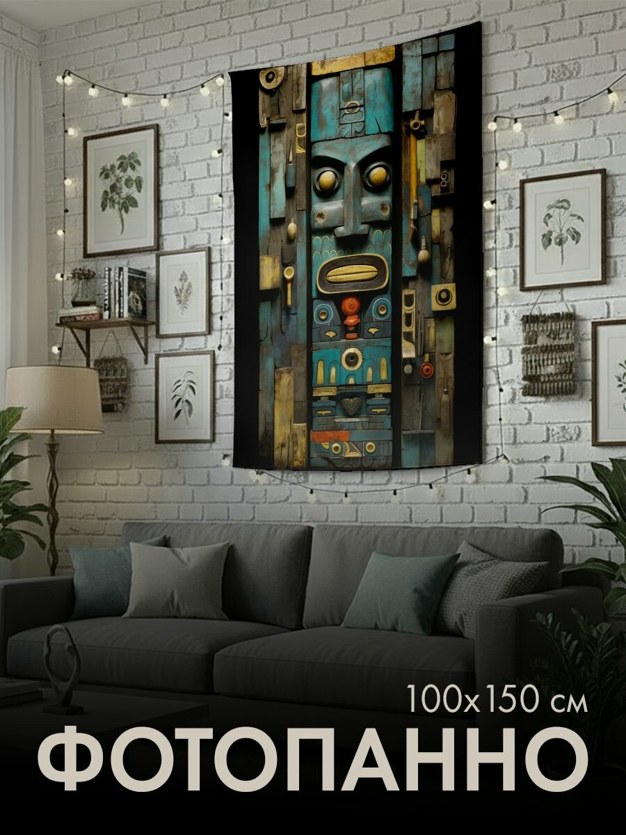 Панно тканевое PrintyFull / 100x150 см / мистическое