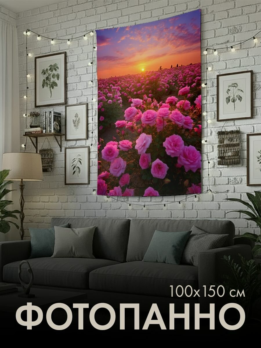 Панно тканевое PrintyFull / 100x150 см / розы, поле