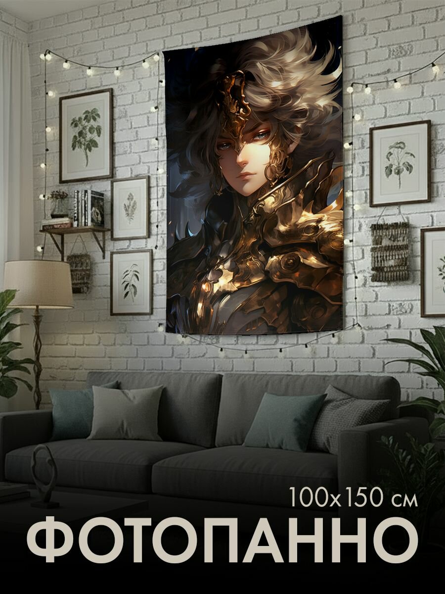 Панно тканевое PrintyFull / 100x150 см / портрет, персонаж
