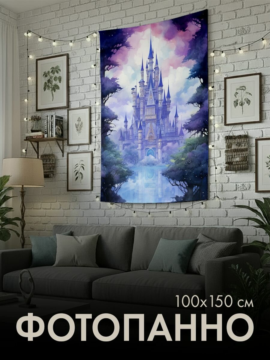 Панно тканевое PrintyFull / 100x150 см / картина, акварель