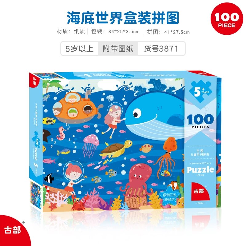 Детская развивающая головоломка с изображением древних динозавров, 100/200 деталей, для мальчиков и девочек 5-6-7-8