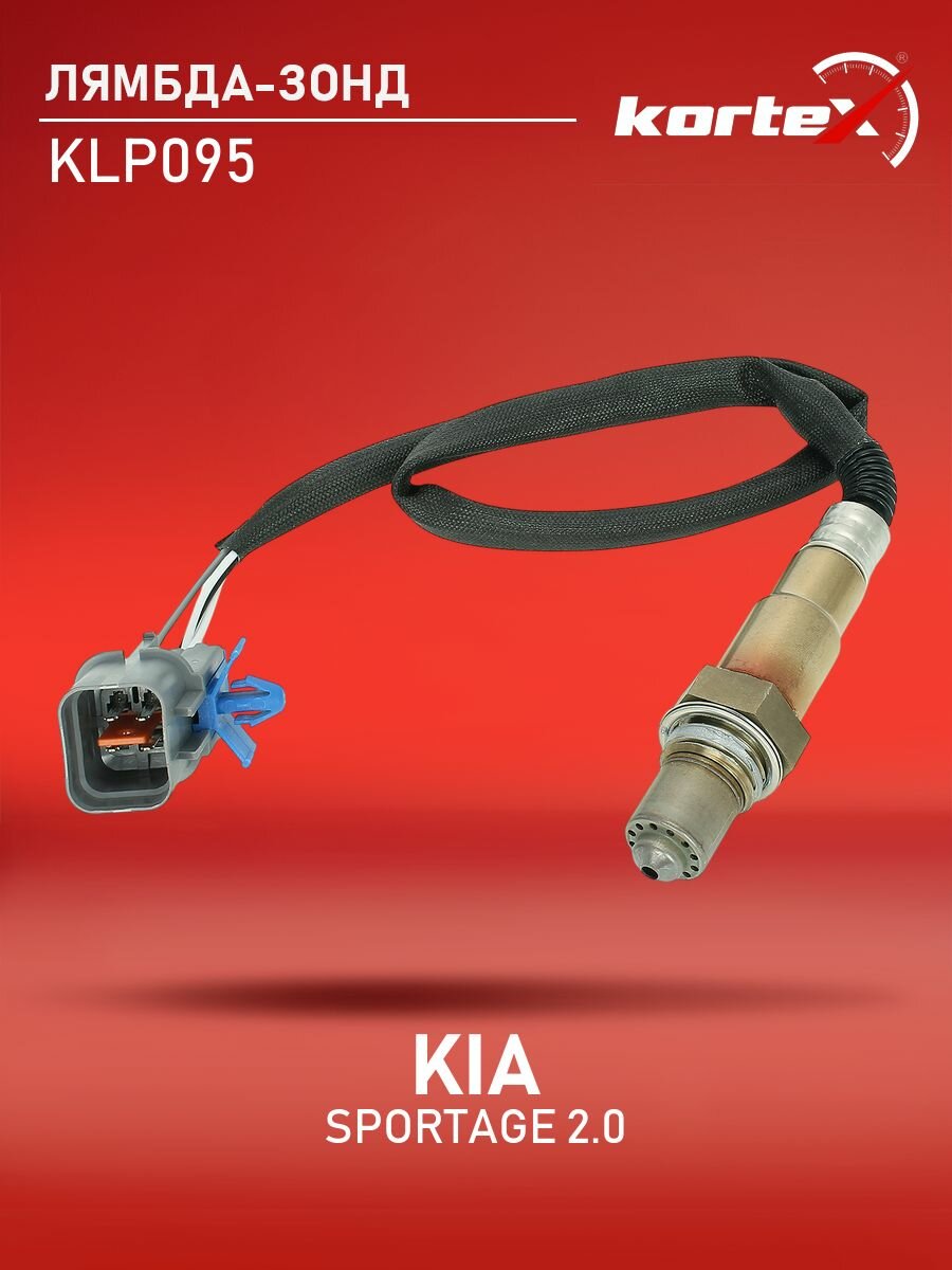 Датчик кислорода (лямбда зонд) Хендай I10, I20, Ix35 IG1028, DM2072, 392102E150