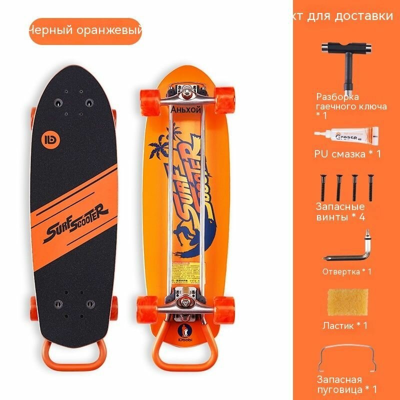 Многофункциональный детский самокат для наземного серфинга "три в одном"