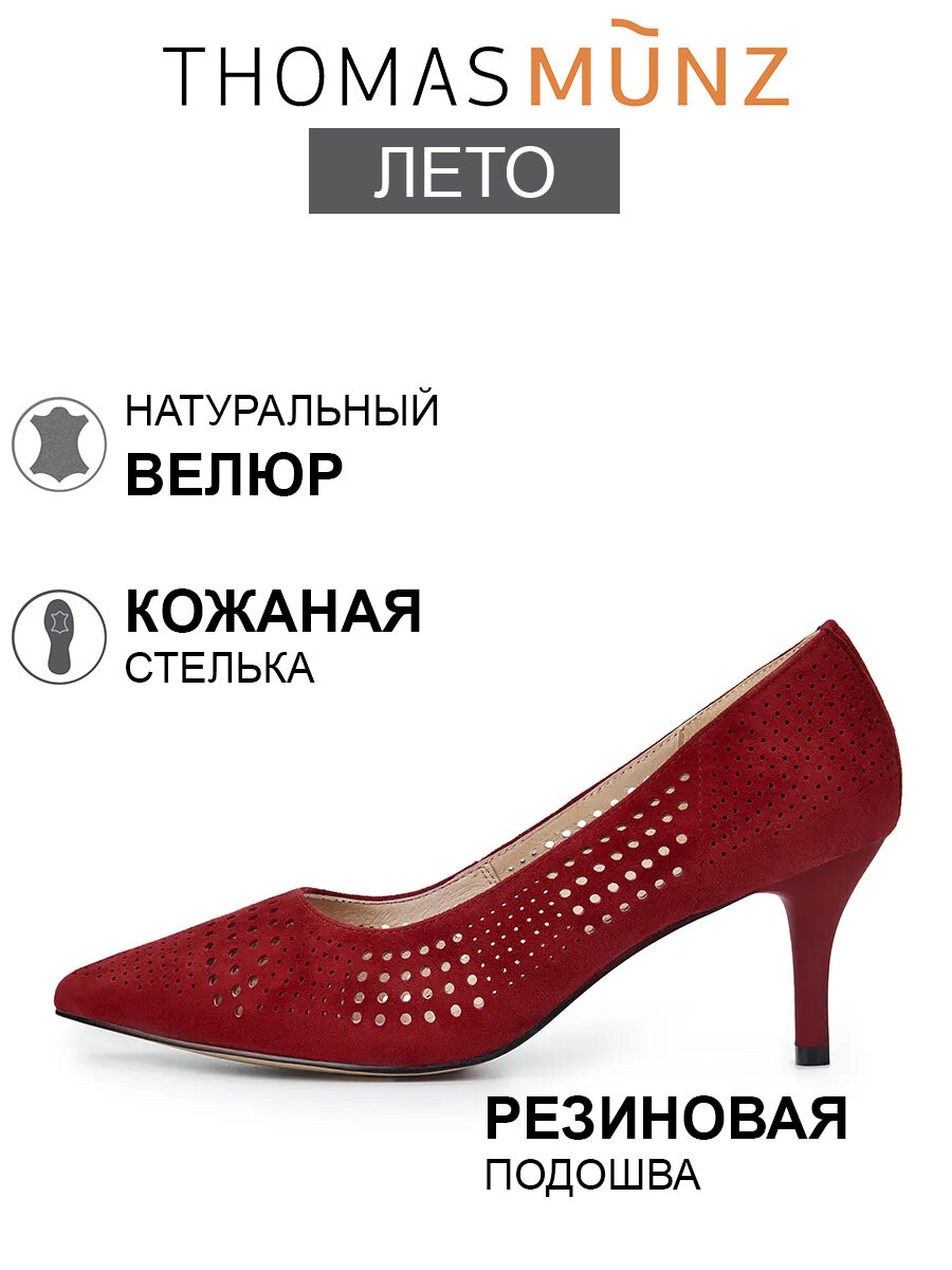 Туфли лодочки 