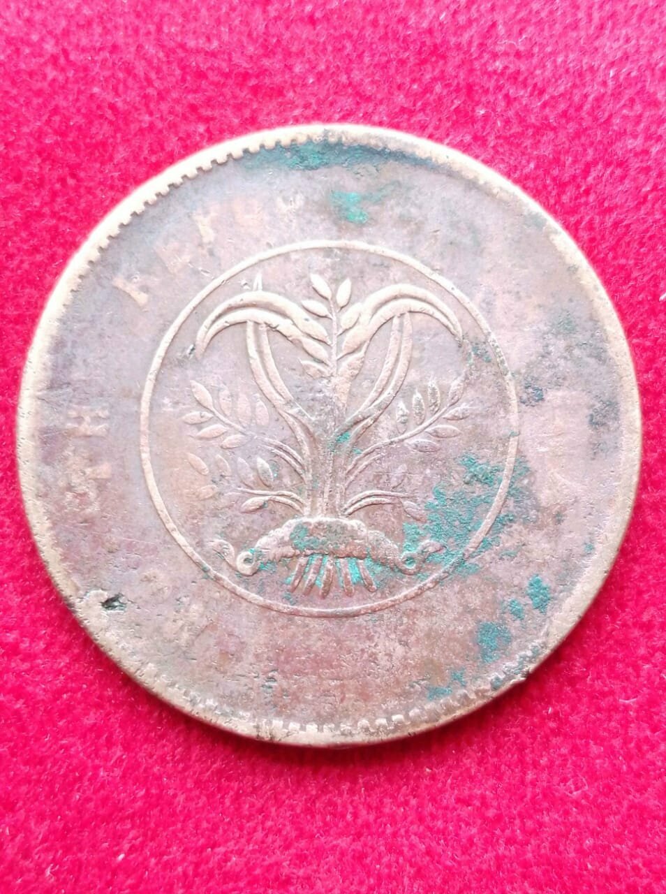 Монета Китай 1919 twenty cash