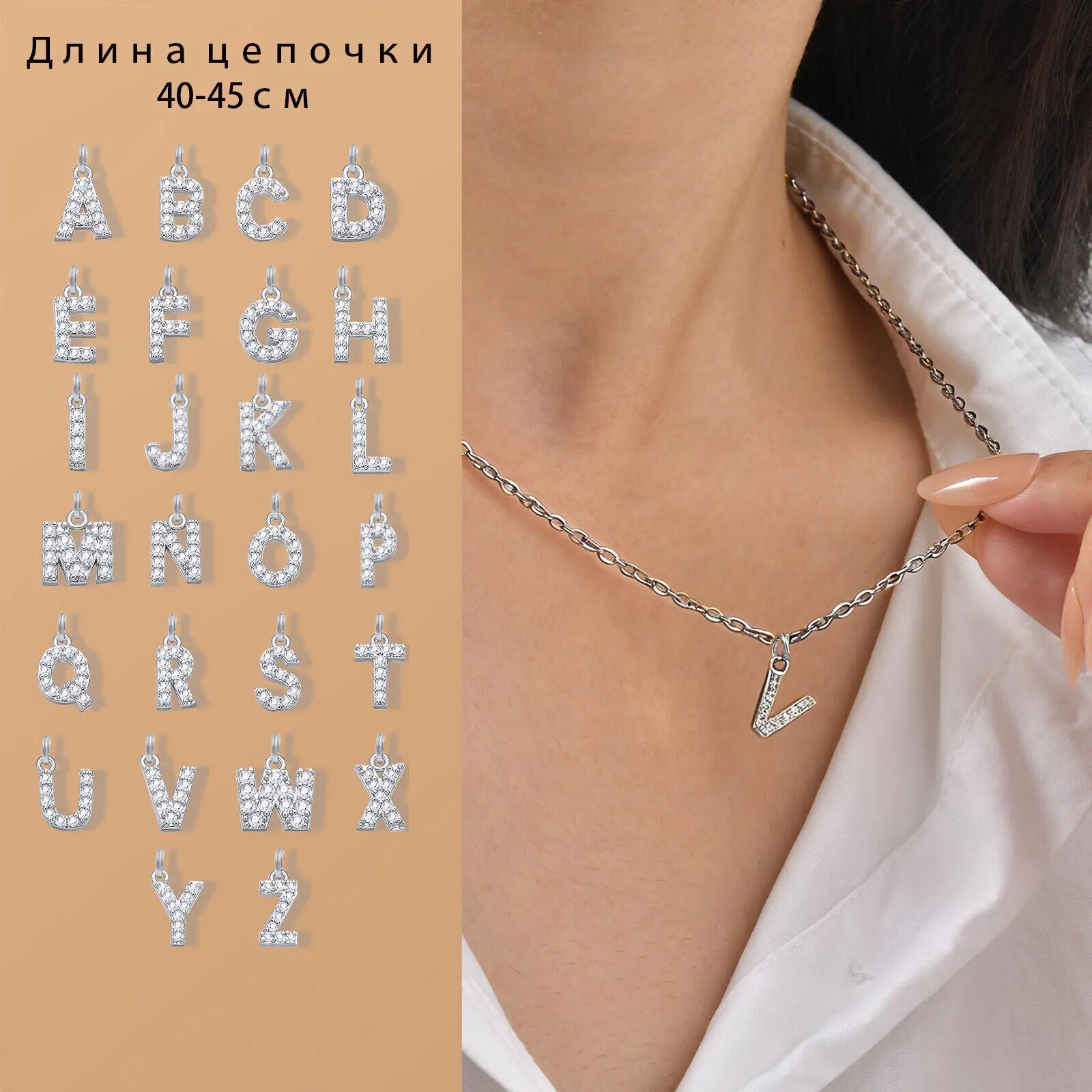 Колье