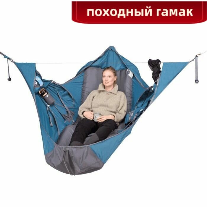 Одноместный гамак для похода: защита от комаров, прочная ткань, Включает в себя воздушную подушку,