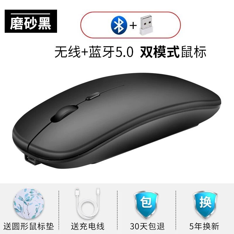 Универсальная беспроводная Bluetooth-мышь 2.4G с функцией беспроводной зарядки для ноутбуков Lenovo, HP, Xiaomi, Asus,