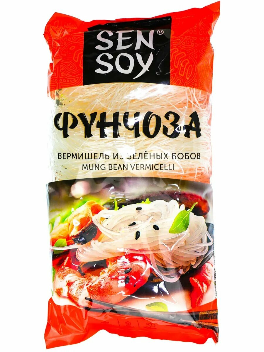 Вермишель лапша Sen Soy Premium фунчоза, 200 грамм 1 пачка