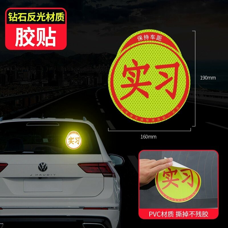 Магнитные наклейки для автомобилей для начинающих, креативные логотипы для авто, магнитные стикеры для автомобилей,
