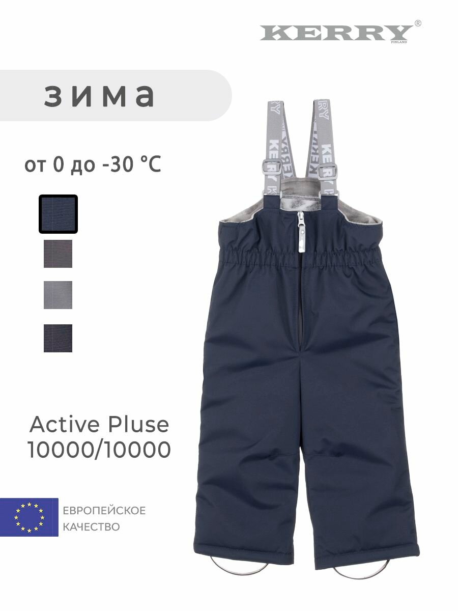 Полукомбинезон утеплённый