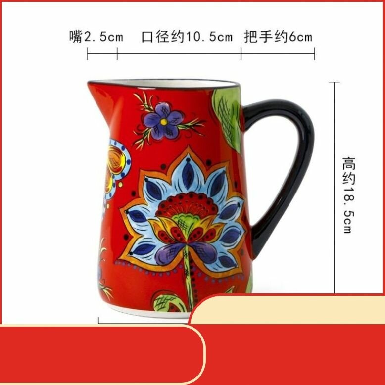 Эксклюзивный кувшин Chateau de Home, 1.6 л