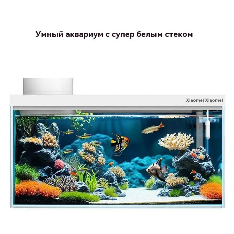 Умный аквариум для рыбы в гостиной, бытовой небольшой стеклянный аквариум (Версия Bluetooth)