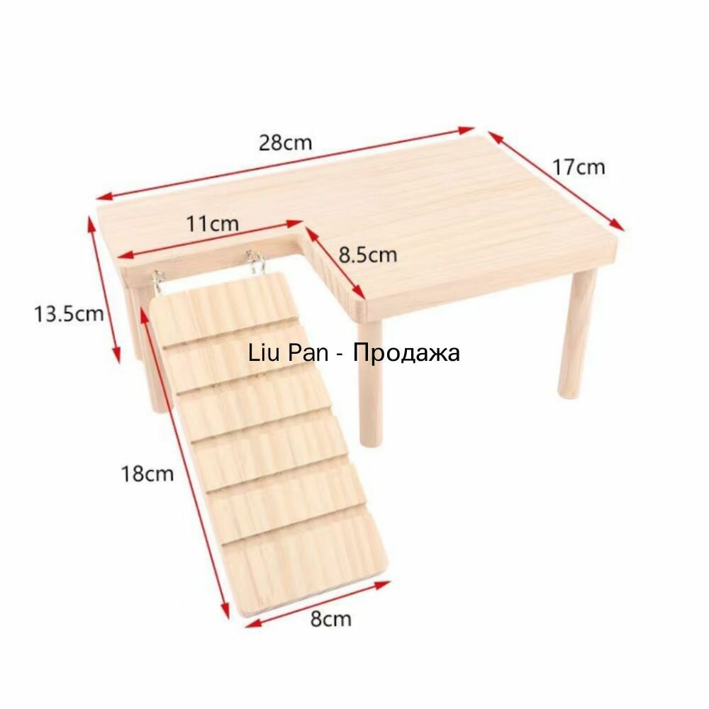 Деревянная платформа лестницы