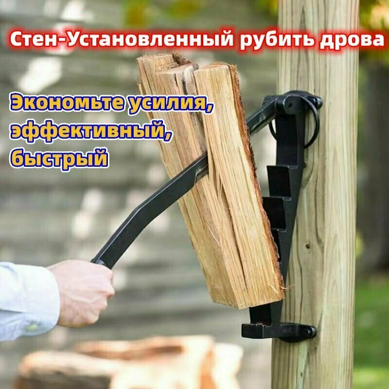 Дровница