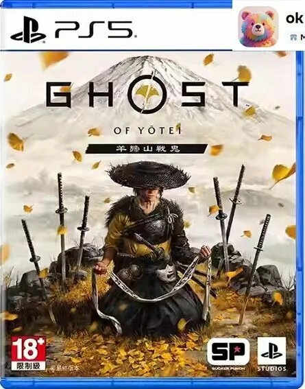 Игра Ghost of Yotei (PlayStation 5, Русская версия)