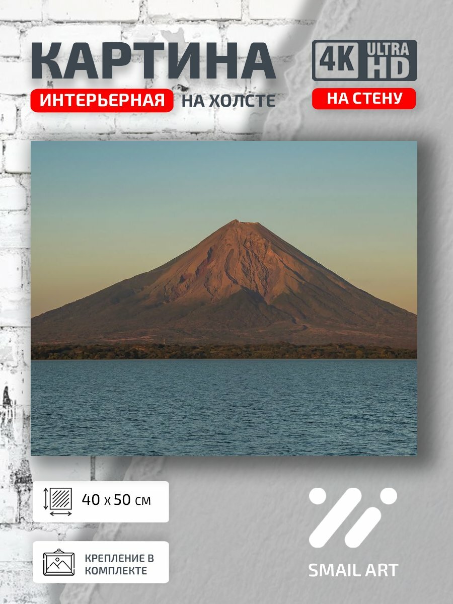 Картина на холсте интерьерная 40 на 50 на стену Песок Landscape для кафе пейзаж интерьер