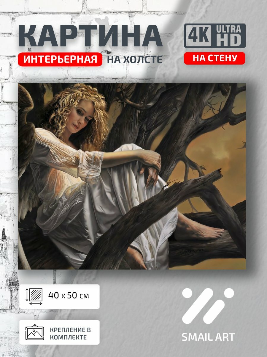 Картина на холсте интерьерная 40 на 50 на стену Дереве Landscape для гостиной пейзаж декор