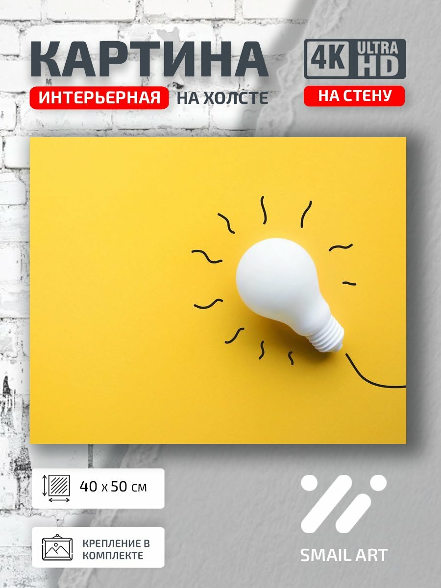 Картина на холсте интерьерная 40 на 50 на стену Фон Abstract для кабинета абстракция декор