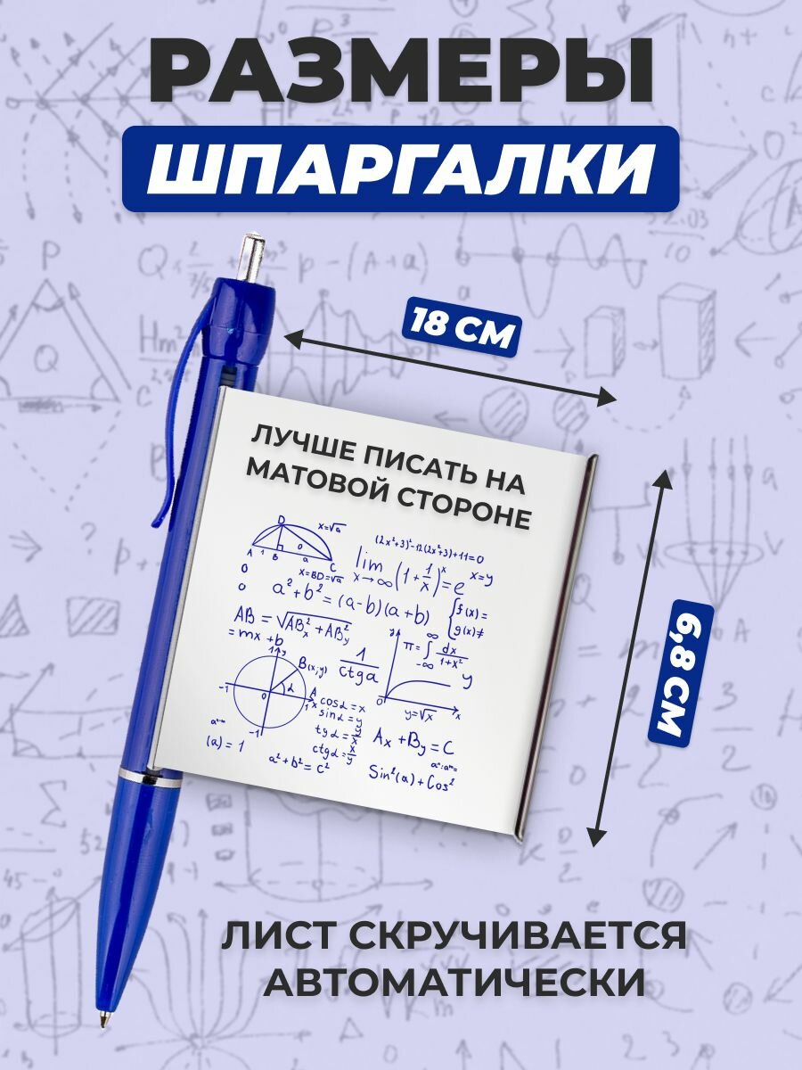 Ручка — фото 1