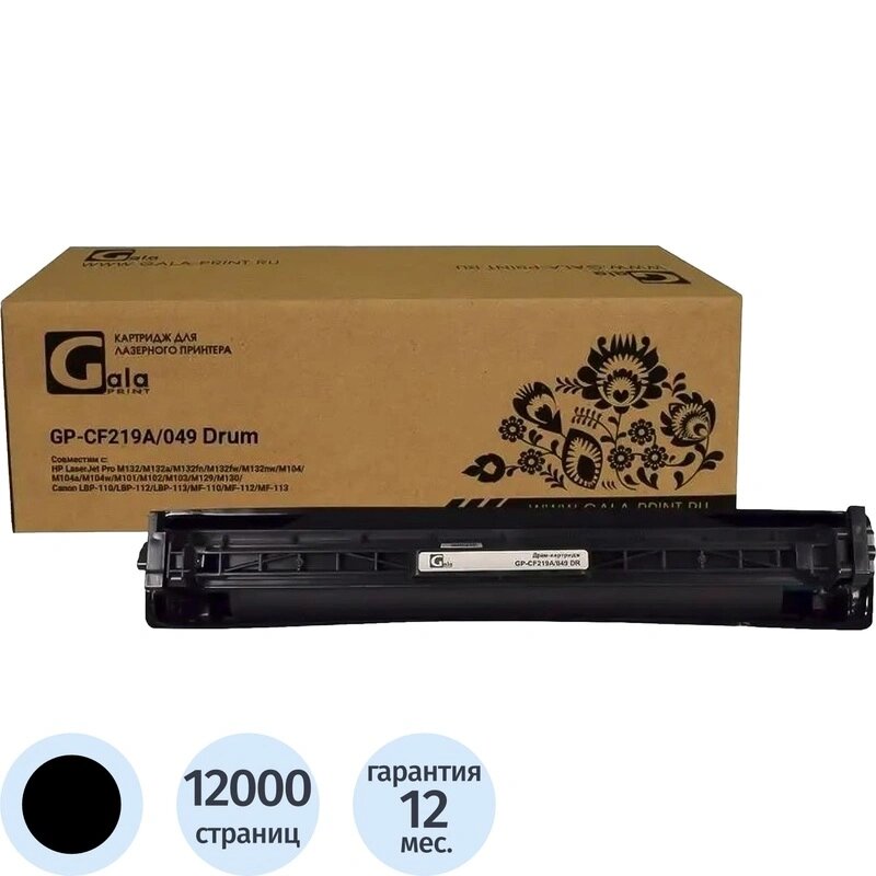 Драм-картридж Galaprint CF219A/049 чер. для HP/Canon