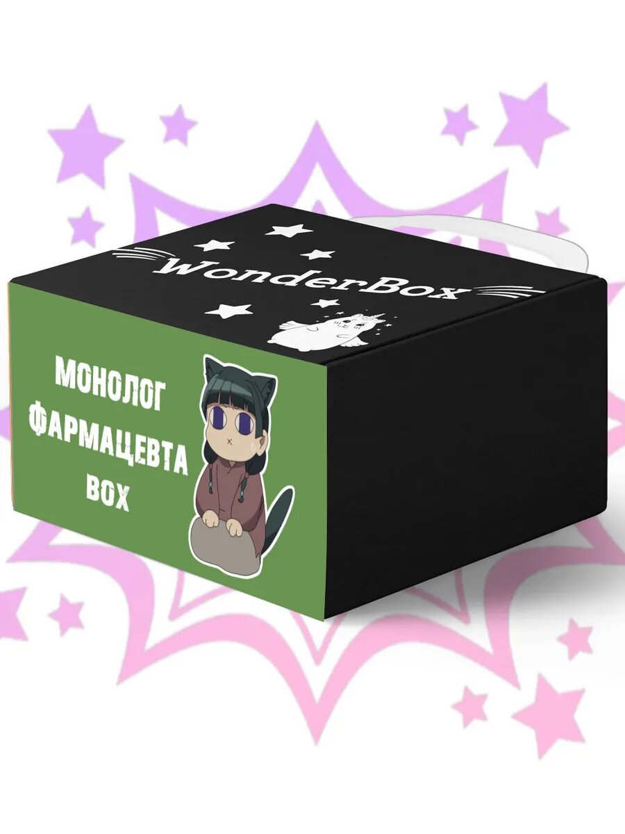 Аниме-бокс случайный набор по аниме-сериалу: Монолог Фармацевта