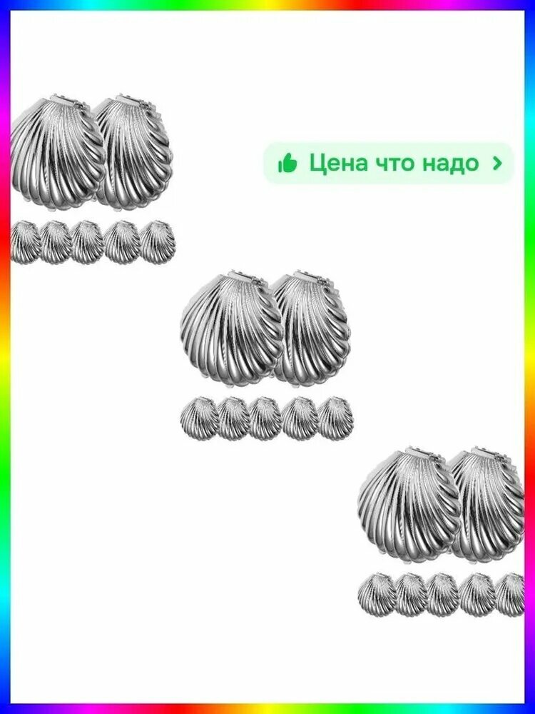 Подарочная коробка в форме ракушки для конфет и мелочей-00 см
