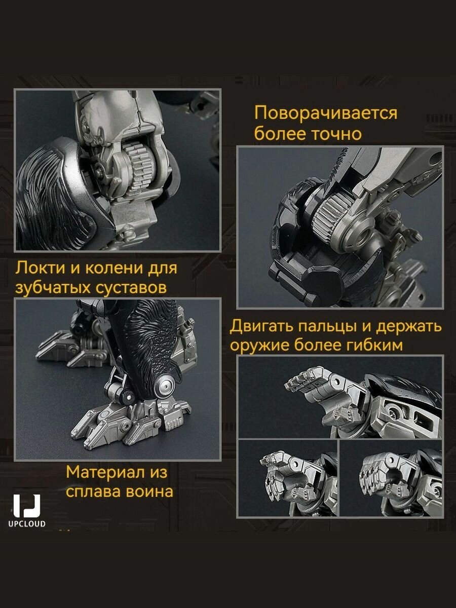 Трансформеры/Optimus Primal/UPCLOUD-18см — фото 1