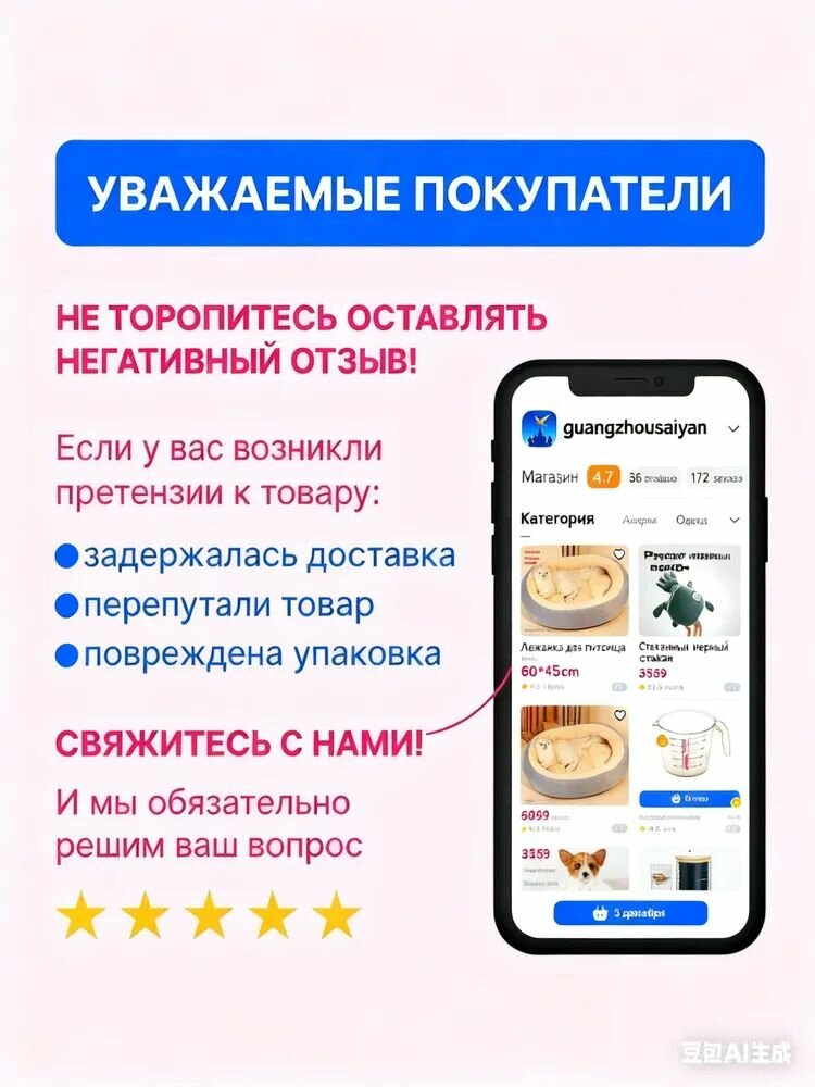 Кошачья лежанка, ортопедическая, овальная, премиум-класс, мягкий плюш, 60 см х 48 см х 17 см — фото 1