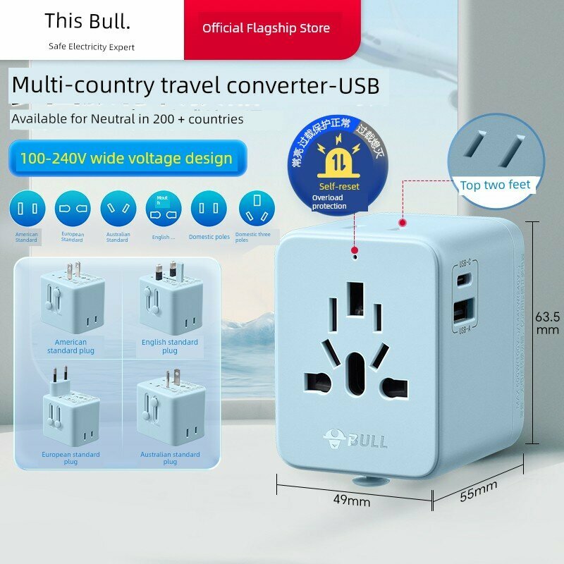 Многофункциональный универсальный переходник для путешествий с поддержкой различных стран, включая европейские