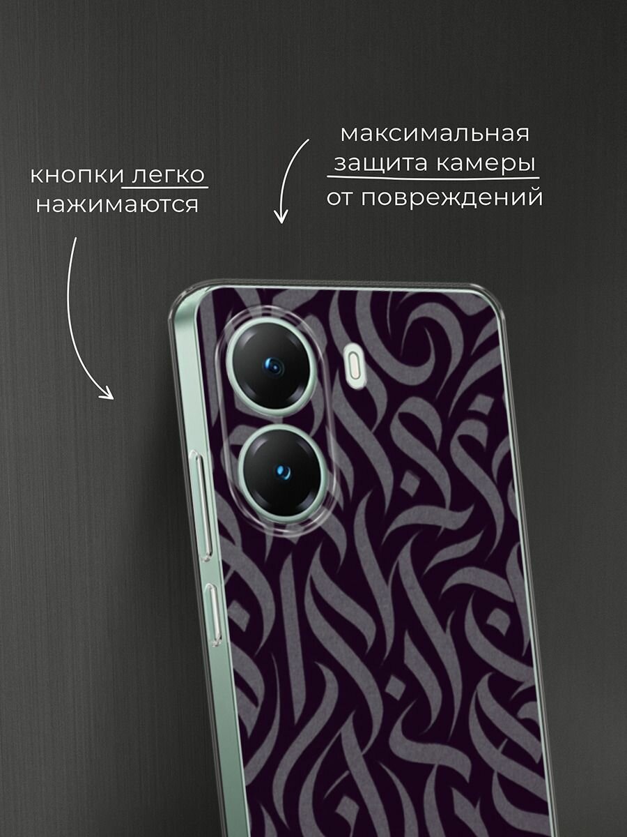 Силиконовый чехол на Poco X7 Pro / Поко X7 Про с принтом Монохром — фото 1
